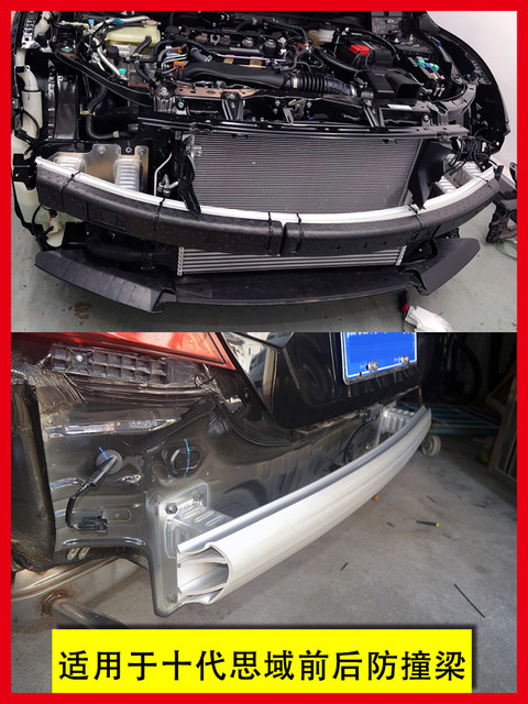 GAJ anti-collision beam is suitable for Maxuton Tanyue Langyixing Golf ...