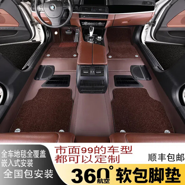 360 aviation soft package car floor mats are completely surrounded by ...