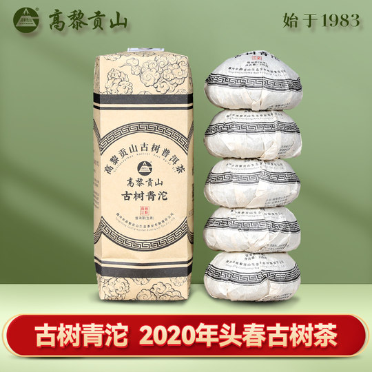 Gaoligong Mountain Ancient Tree Qingtuo Pu'er Raw Tea Tuo - 100g*5 Tuo ...