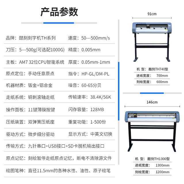 Cool engraving computer engraving machine, engraving machine, automatic ...