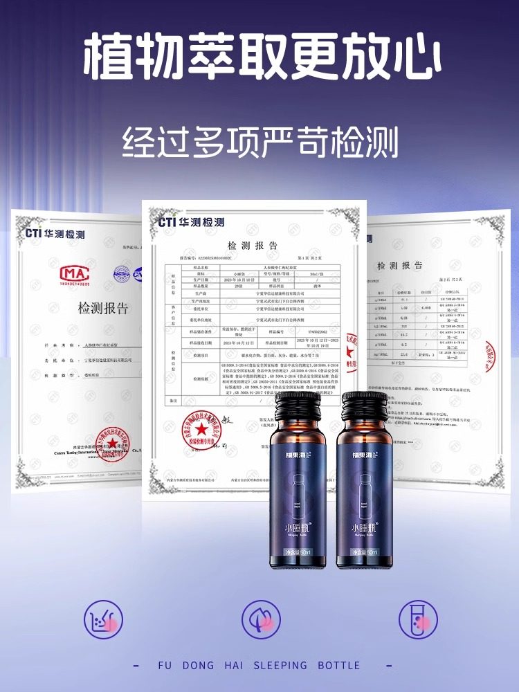 Té Fudonghai Nap Bottle con Azufaifo Agrio, Lirio y Poria - 210g