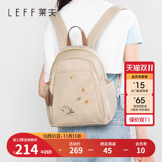 Leif Cute Rabbit Backpack Women's 2024 New High-end Exquisite Canvas ...