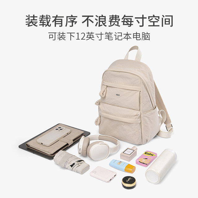 Leif Canvas Backpack Women's 2024 New Fashion Versatile School Bag ...