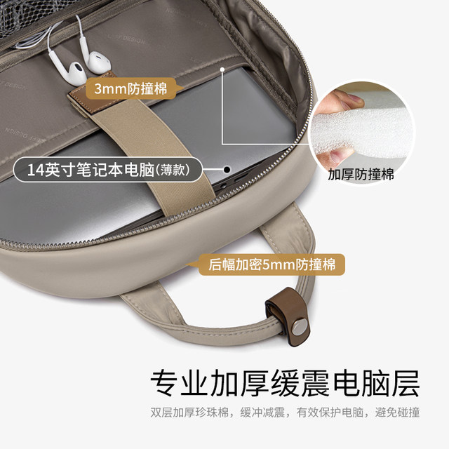 Leif Sea Salt Backpack Women's School Bag 2024 New 14-inch Laptop Bag ...