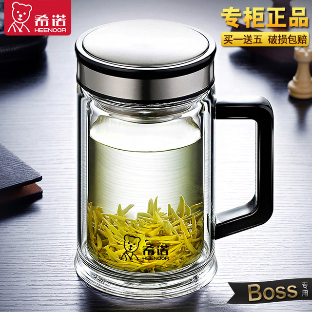 Xino double-layer glass with handle office tea cup men's high-end tea ...