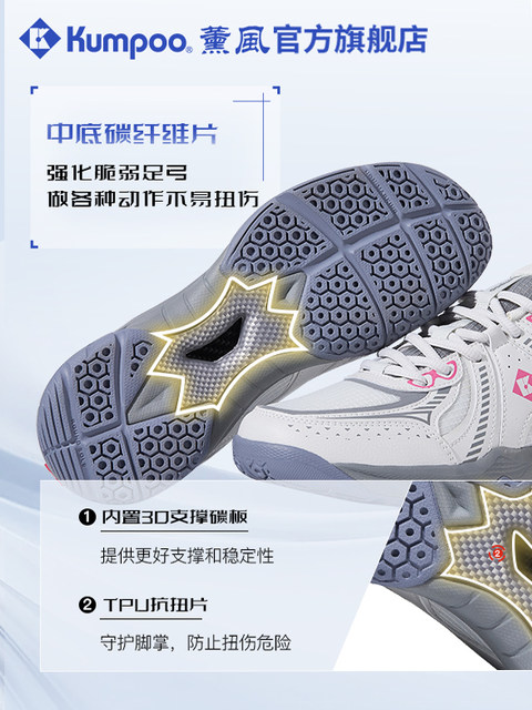 Xunfeng 2025 new badminton shoes men and women same sports shoes anti-slip shock-absorbing and ...