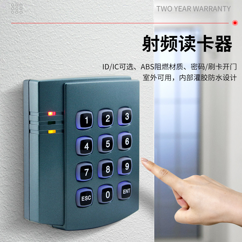 IC Card Access Control Reader RS232 Keyboard Card Reader WG26 Reader ...