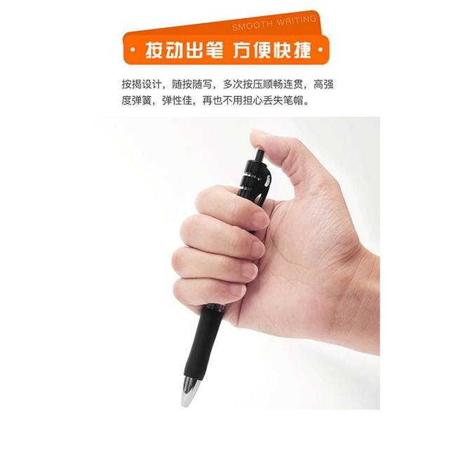 Chenguang genuine press-type gel pen 0.5mm exam carbon pen k35 office ...