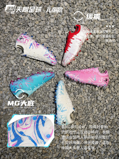 Tannoy Football Calme Peregrine 1.1 Human Grass MG cushioning and anti ...