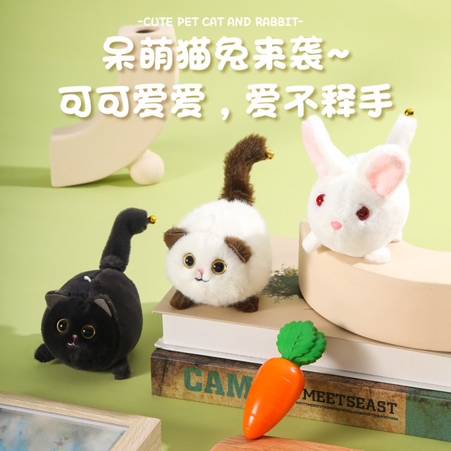 Kitten plush doll wagging tail toy, the pull cord will rotate, cute ...