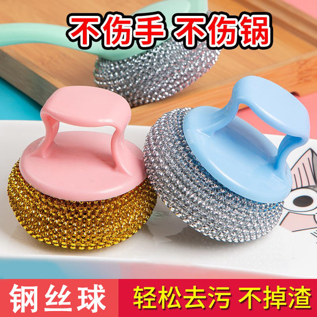 Xiaoxing exclusive A pot without injury, hand cleaning ball kitchen ...