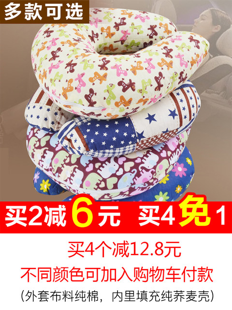 Buckwheat shell U-shaped pillow cervical vertebra neck neck protection ...