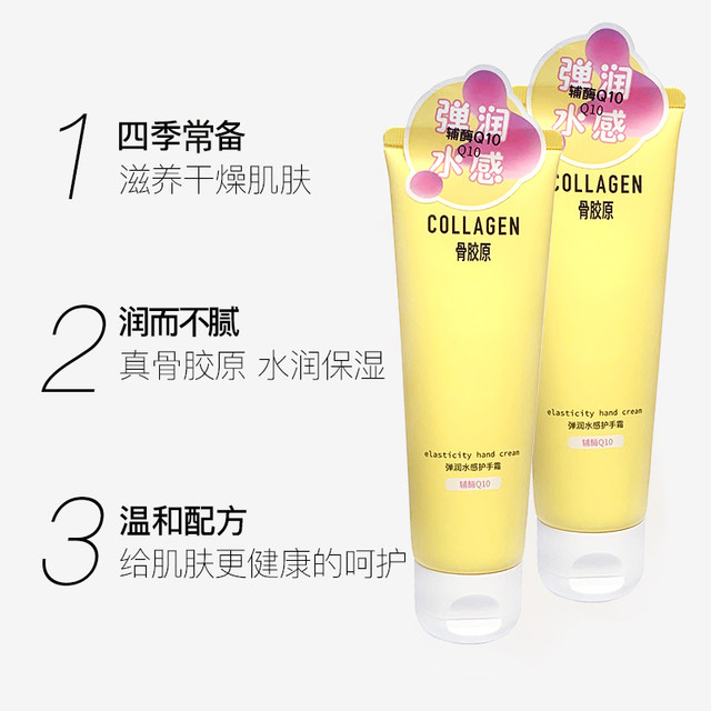 3 packs of genuine Watson's bone collagen four seasons hand cream ...