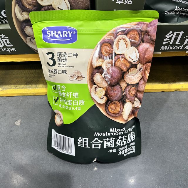 Doudou mm Sam's Purchasing Agent for Dietary Fiber Truffles, Dried ...