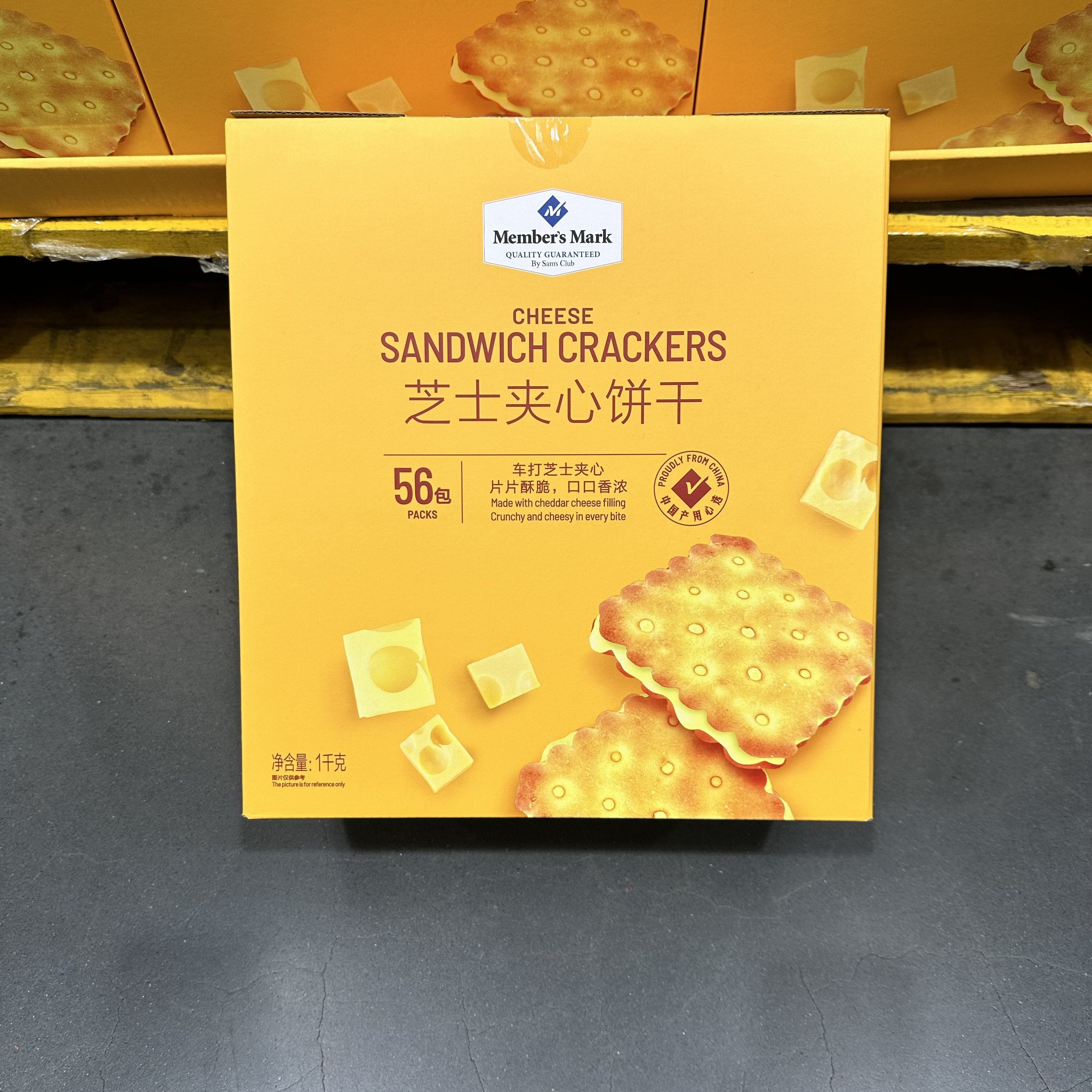 Sam Cheese Sandwich Cookies - 1kg Box of 56 Packets