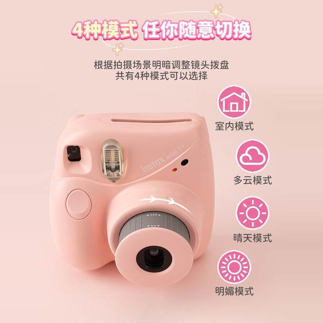 Brand new Fuji instaxmini7+/SE instant camera upgraded model cheap male ...