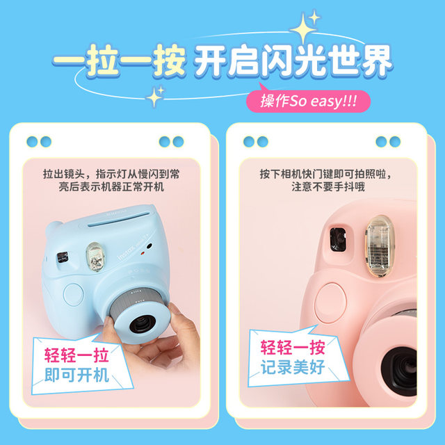 Brand new Fuji instaxmini7+/SE instant camera upgraded model cheap male ...
