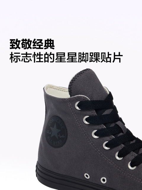 CONVERSE Converse official All Star Spring and Summer New Products for ...