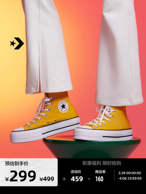 Converse Converse Official All Star Lift Female Gang Gang Gang Classic ...