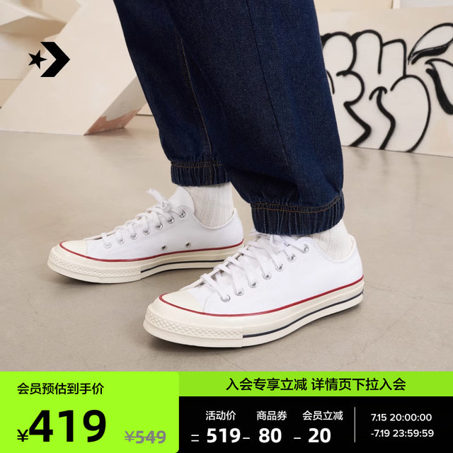 CONVERSE Converse official 1970S classic canvas men's and women's ...