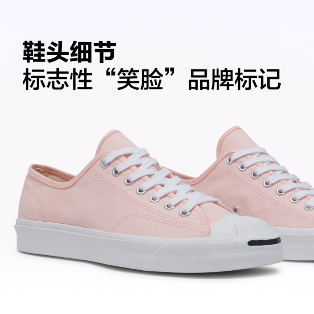 CONVERSE Converse official JackPurcell open smile men's and women's low ...