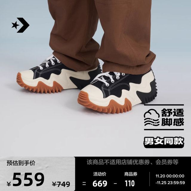 CONVERSE Converse official RunStarMotion men's and women's low-top ...