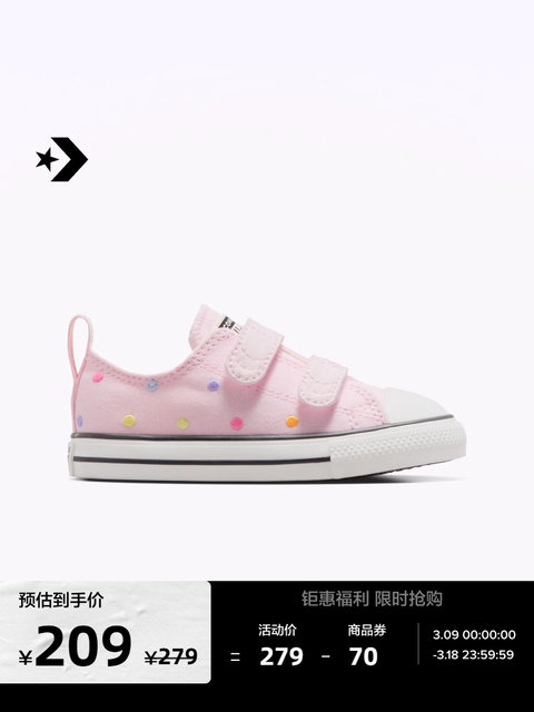 CONVERSE Converse official All Star 2V baby polka dot low top casual ...