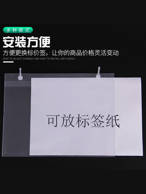 A4 tag A5 hang tag grid transparent plastic material material card ...