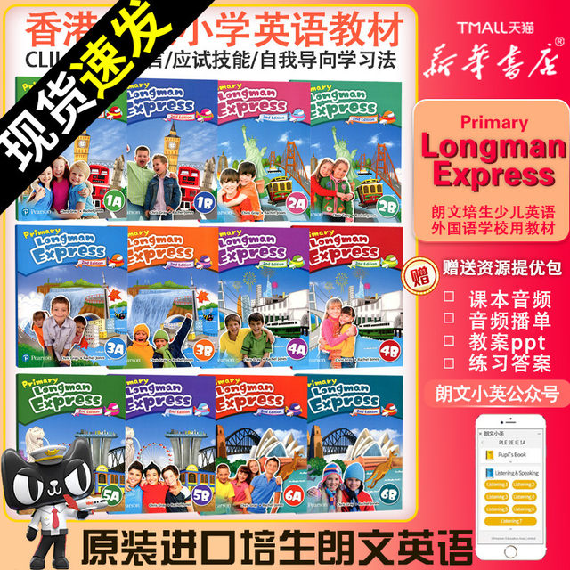 Original imported Pearson new version of Hong Kong Longman Primary ...