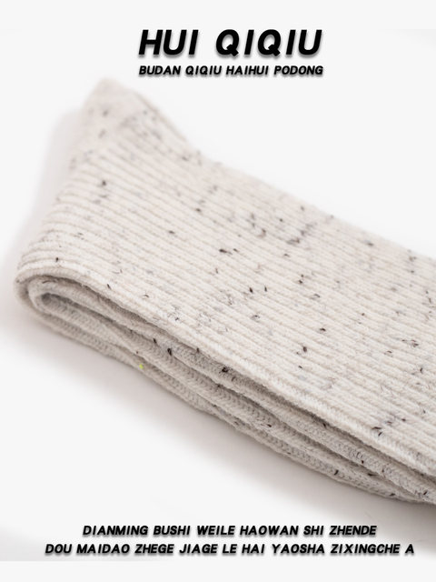 Socks that will pill, thickened mid-calf socks for women in autumn and ...