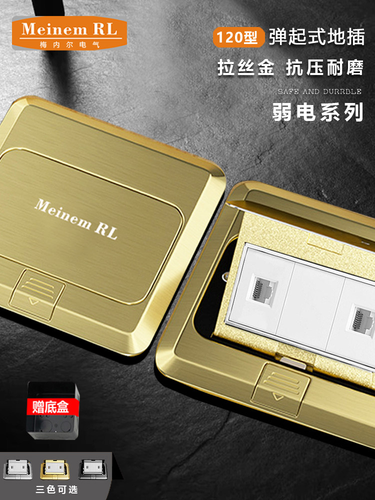 All-Copper RJ45 Network Quick Pop-Up Floor Socket Computer Telephone ...