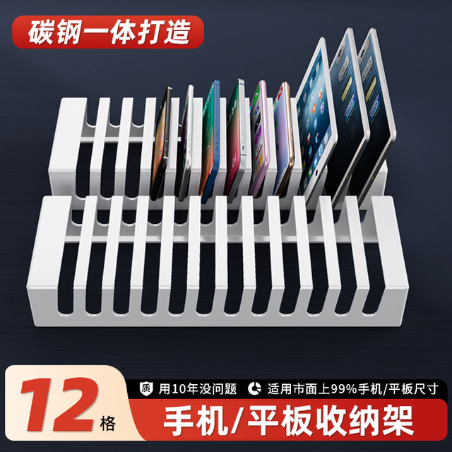 Desktop mobile phone tablet storage rack multi-grid management box ...