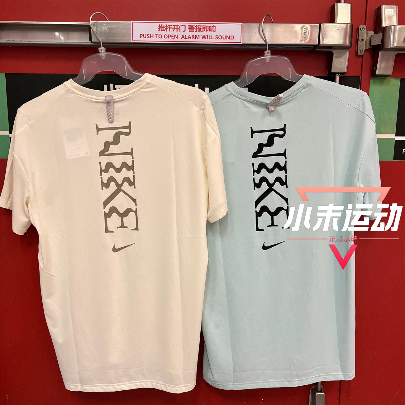 NIKE genuine men's quick-drying sports short-sleeved simple small label ...