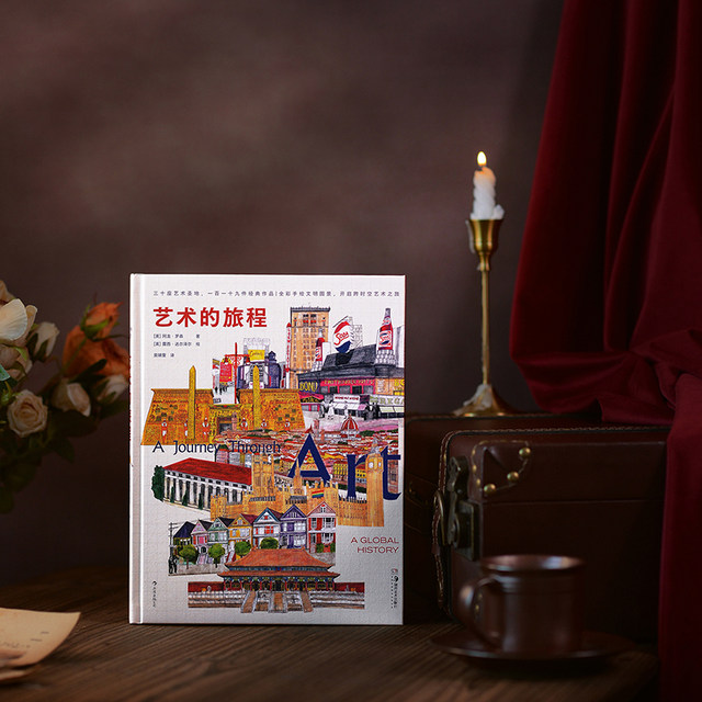 The journey of Dangdang Art is a playable art history, and you can see the wonders of the world ...