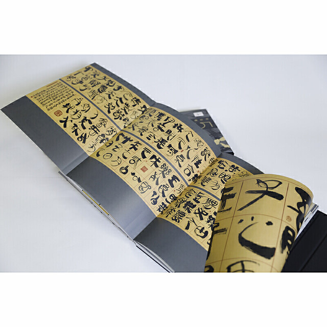 Han Meilin Art Department Calligraphy Volume 1