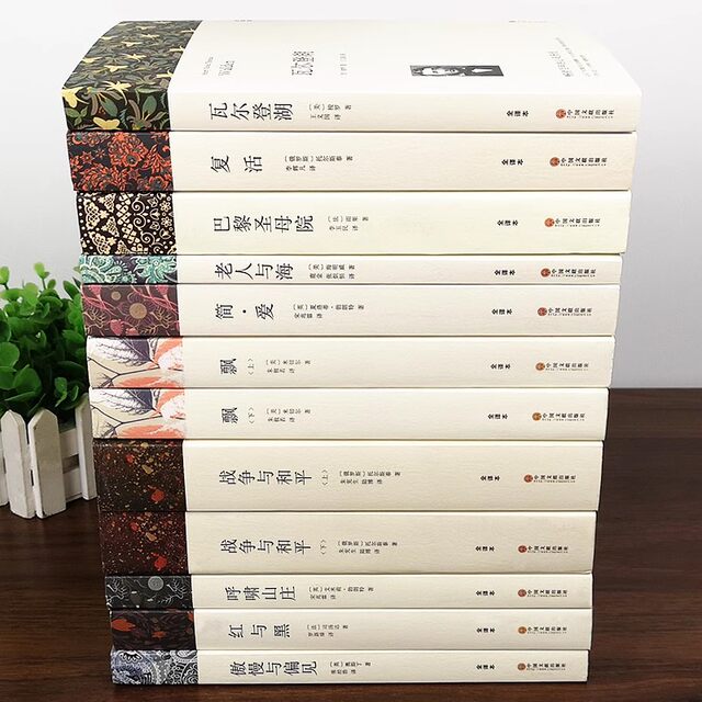 The original top of the world's top ten masterpieces, a full set of 12 ...