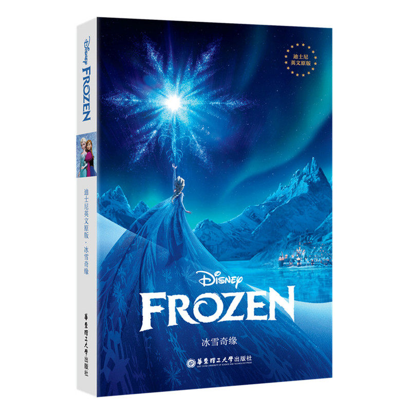 Disney English Original Version Frozen