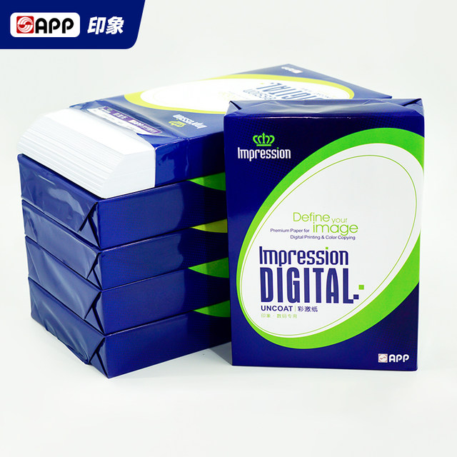 APP laser color laser paper a4 printing paper a3 copy a4 paper 100g ...
