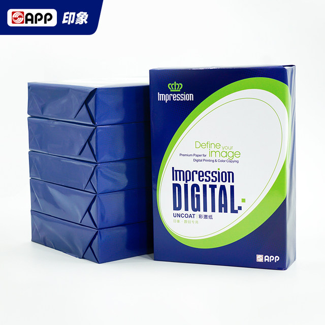 APP laser color laser paper a4 printing paper a3 copy a4 paper 100g ...