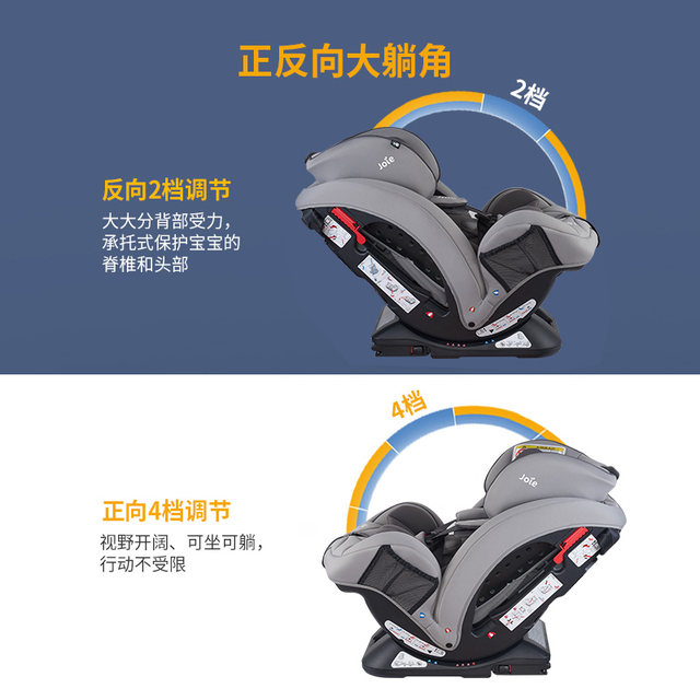 Joie qiaoeryi child safety seat car with 0-7 years old portable baby ...
