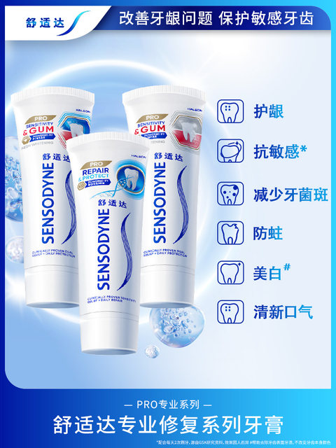 Sensodyne Professional Repair Sensitivity Gum Health Toothpaste 290g ...