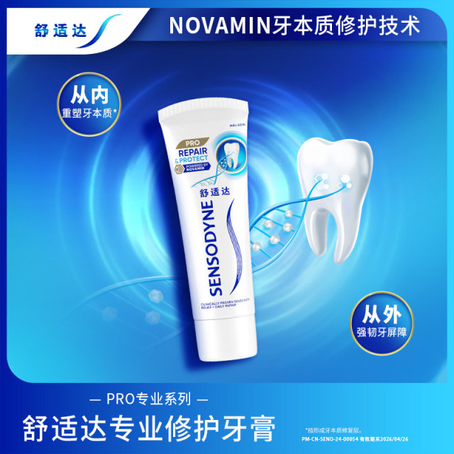 Sensodyne Professional Repair Novamin Technology Anti-Sensitive ...