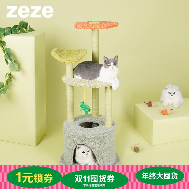 zeze Edora cat climbing frame cat litter cat tree one villa cat ...