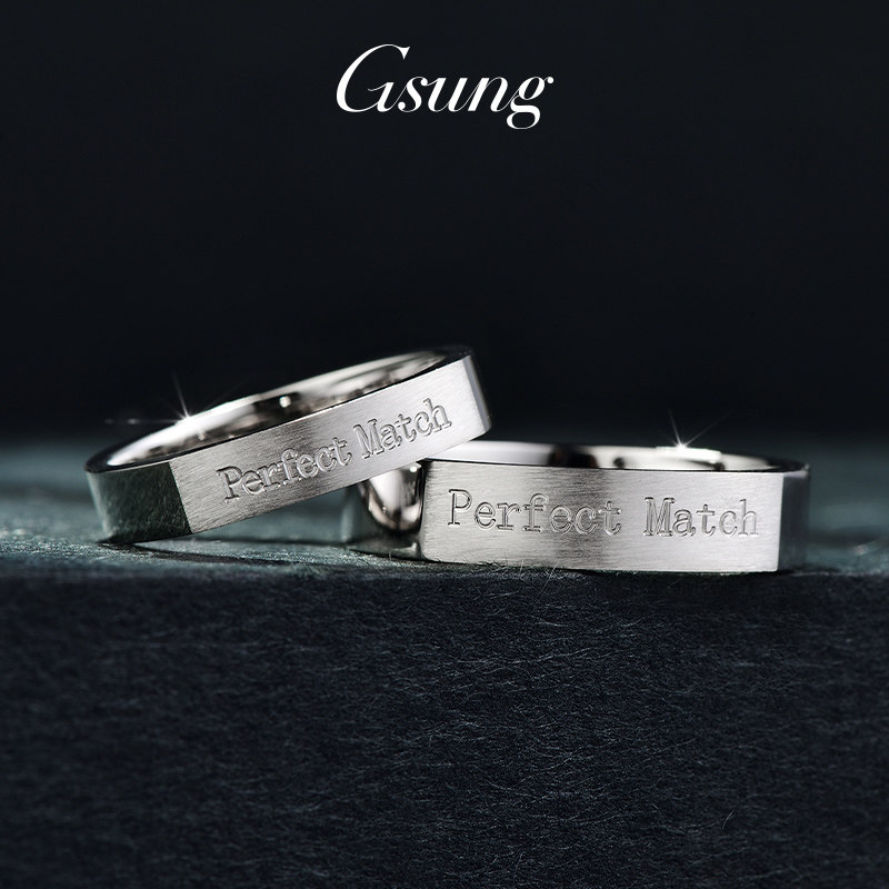 Gsung Platinum Couple Ring Set in PT950