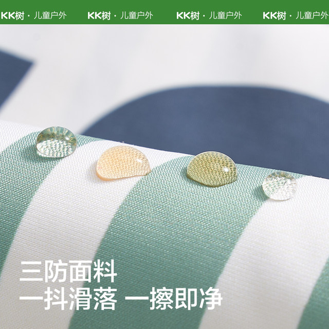 KK tree baby eating bib baby food supplement smock kindergarten ...