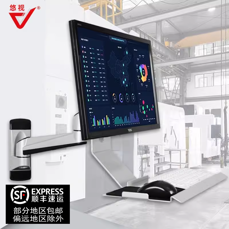 UTv Monitor Bracket - Industrial Equipment Machine Tool Wall-Mounted ...