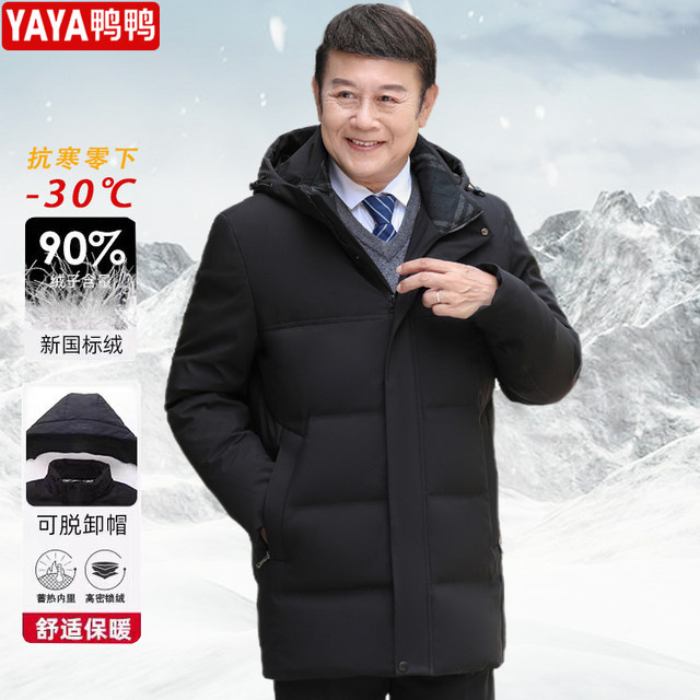 Middle-aged and elderly down jackets, medium and long, thickened ...