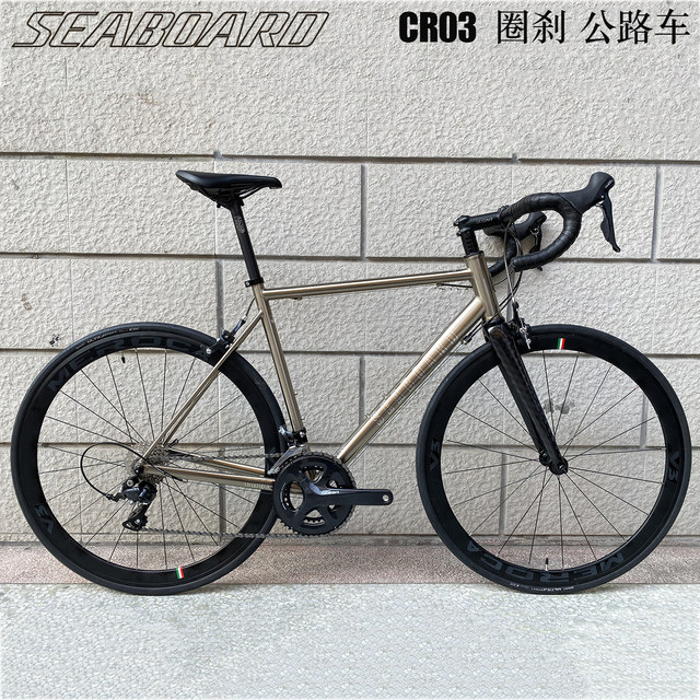 Seaboard Yun'an CR03 assembled 700C curved handlebar road bicycle 18 ...