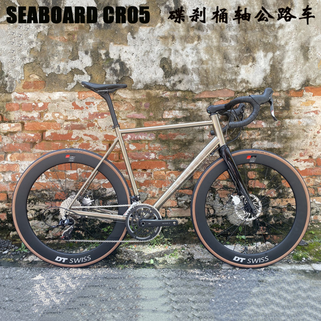 Customized DIY Yun'an CR05 disc brake road bicycle 700C steel frame thru-axle 20-speed 22-speed ...