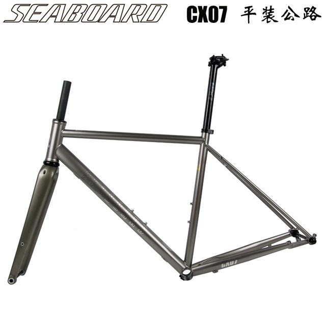 Seaboard Yun'an CX07 gravel off-road road frame Gravel steel frame disc ...